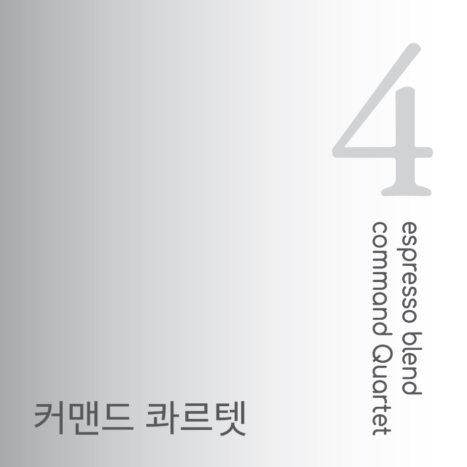 커맨드 콰르텟 200g - command coffee _ 커맨드커피