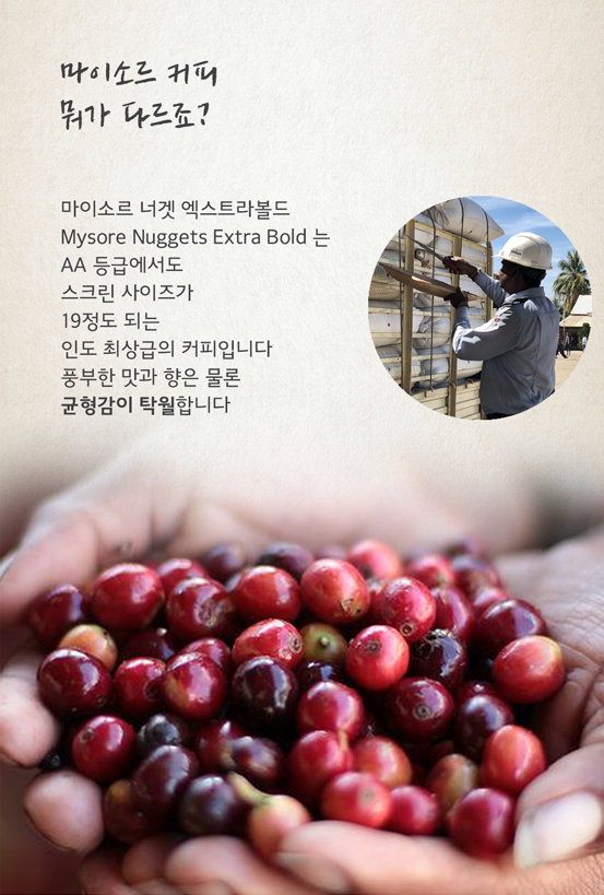 커맨드 트리오 200g - command coffee _ 커맨드커피