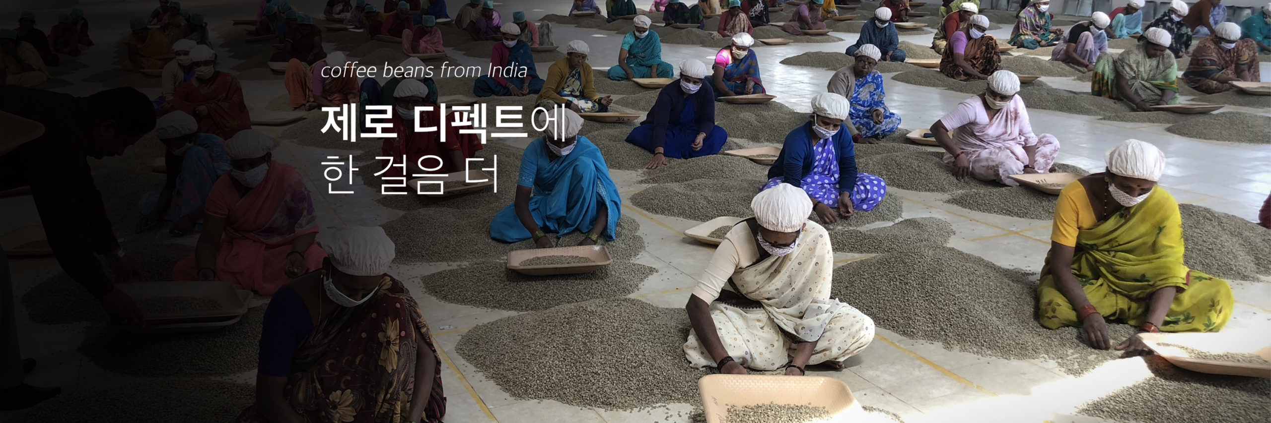 command coffee _ 커맨드커피